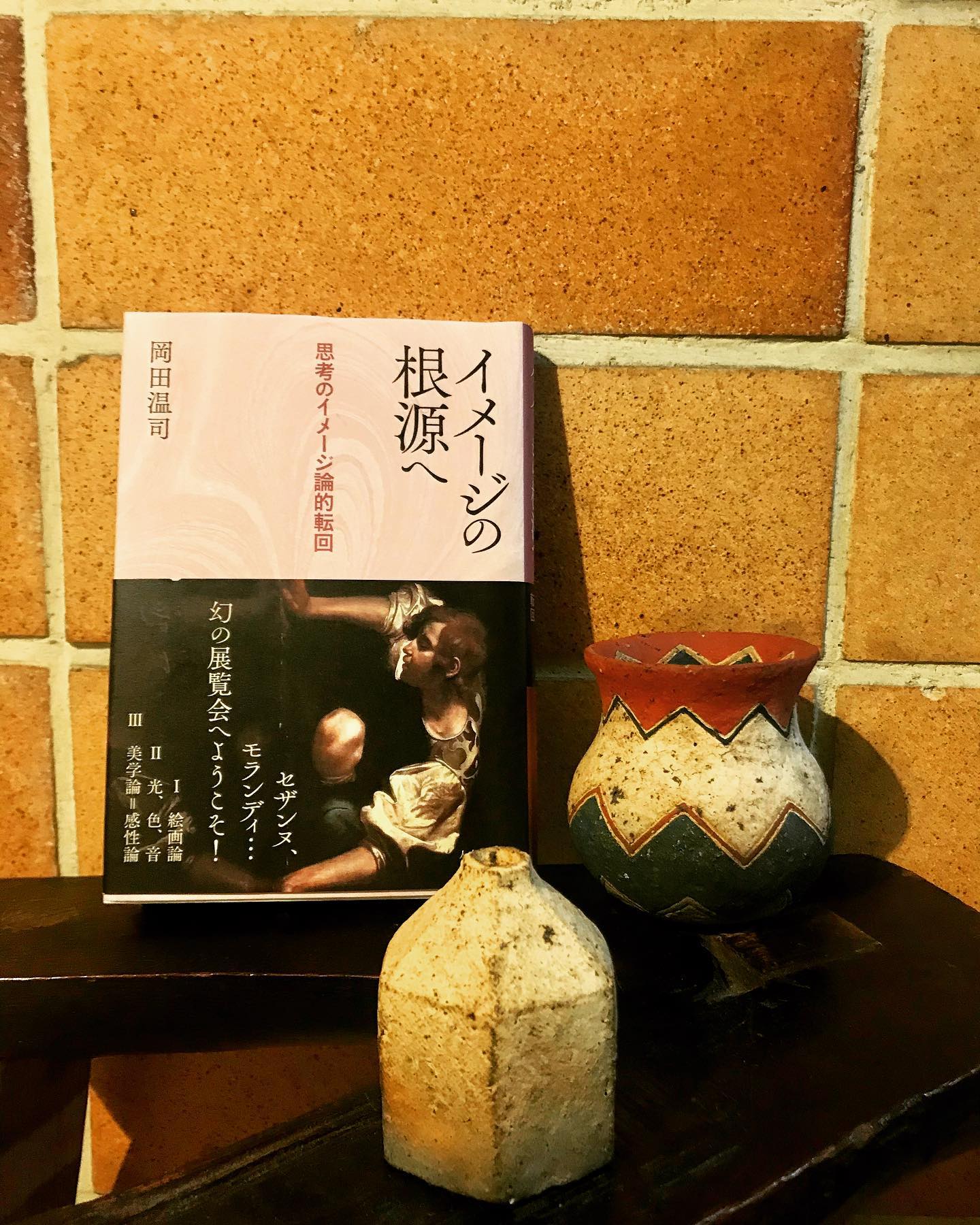 「半透明」という体験 – MARIKO NAITO ｜ 内藤まりこ